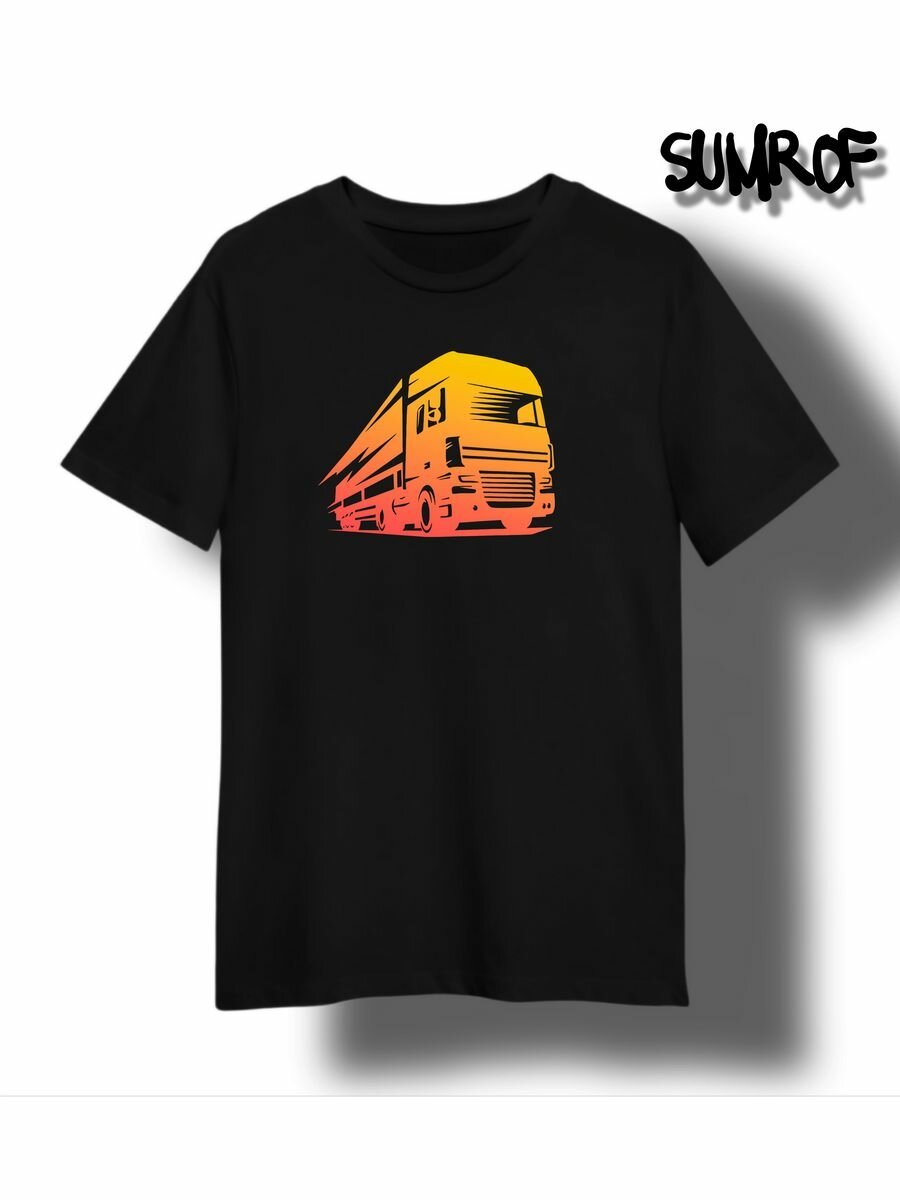 Футболка дальнобойщик грузовик