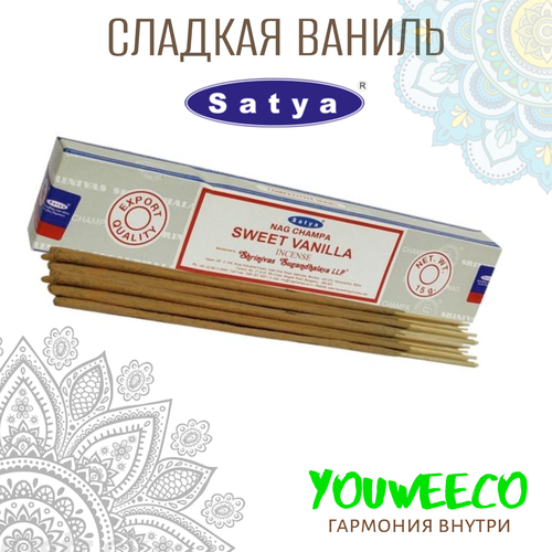 Ароматические палочки / Благовония "Сатья Сладкая ваниль / Satya Sweet ...