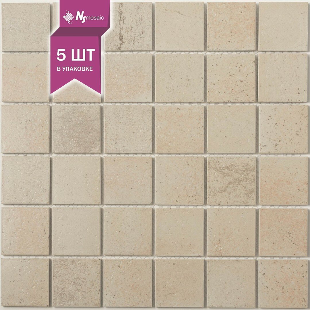 Мозаика керамическая NSmosaic P-511, матовая бежевая, 306х306 мм, чип 48х48 мм, упаковка 5 шт