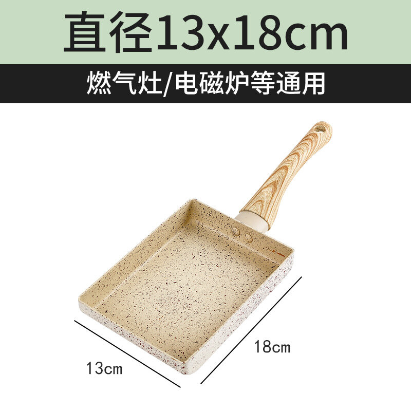 Сковорода для тамигояки из камня Майфан, антипригарная, толстая, для приготовления яиц, завтрака, жарки стейков, японский стиль, квадратная домашняя сковорода