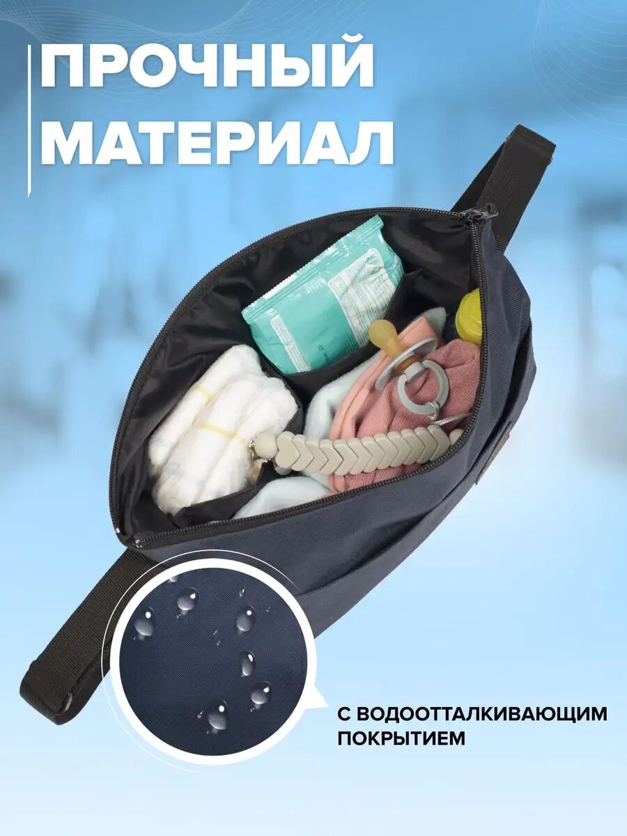 Сумка органайзер для коляски, санок и велосипеда Buggykids мини — фото 1