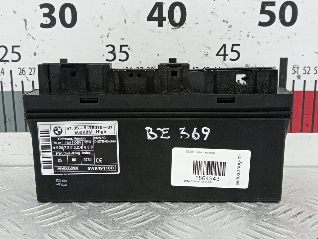 Блок комфорта BMW 5-Series (E60/E61) 61359176070 арт. 1864943