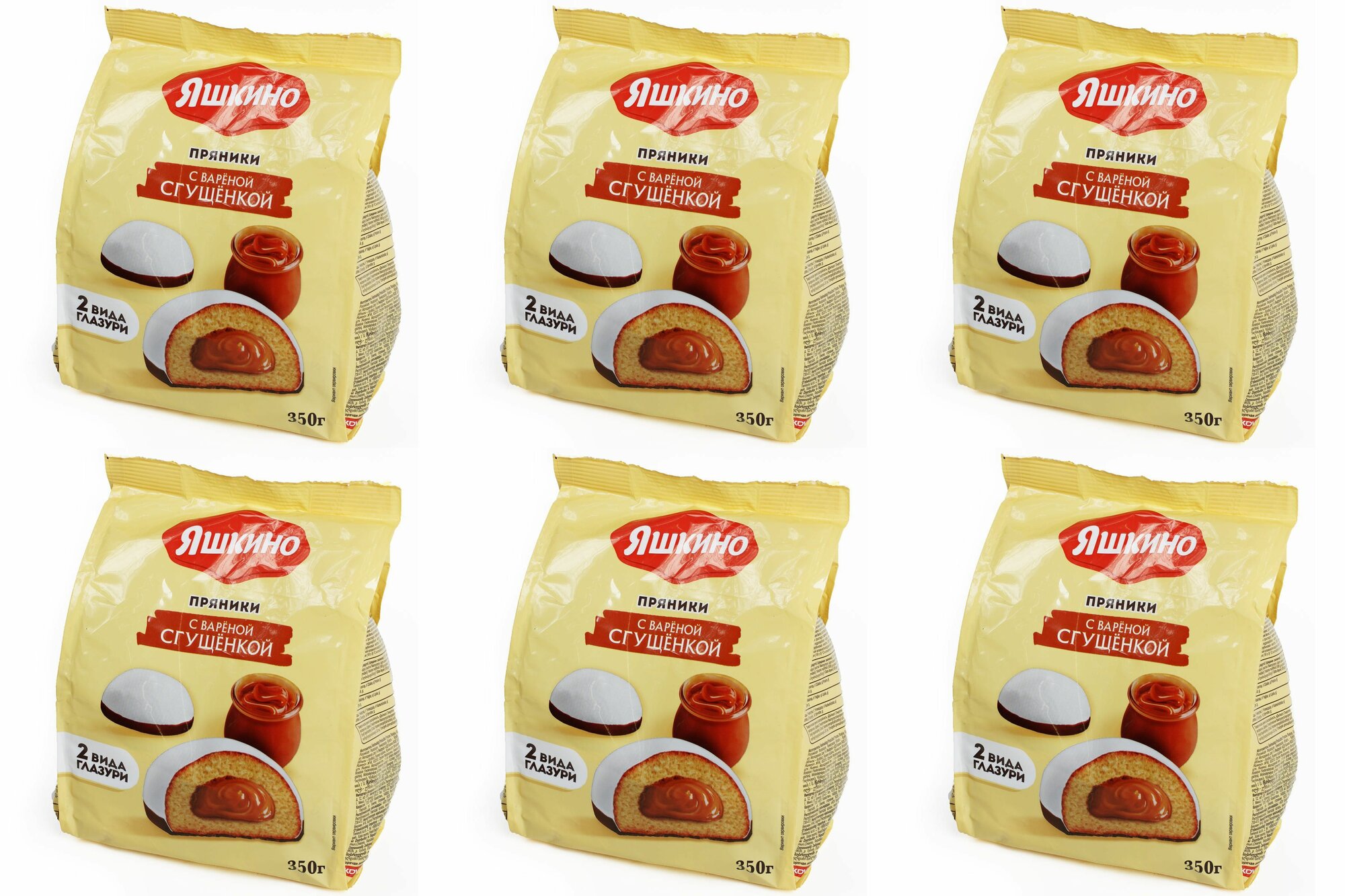 Яшкино Пряники с вареной сгущенкой, 350 г, 6 шт.