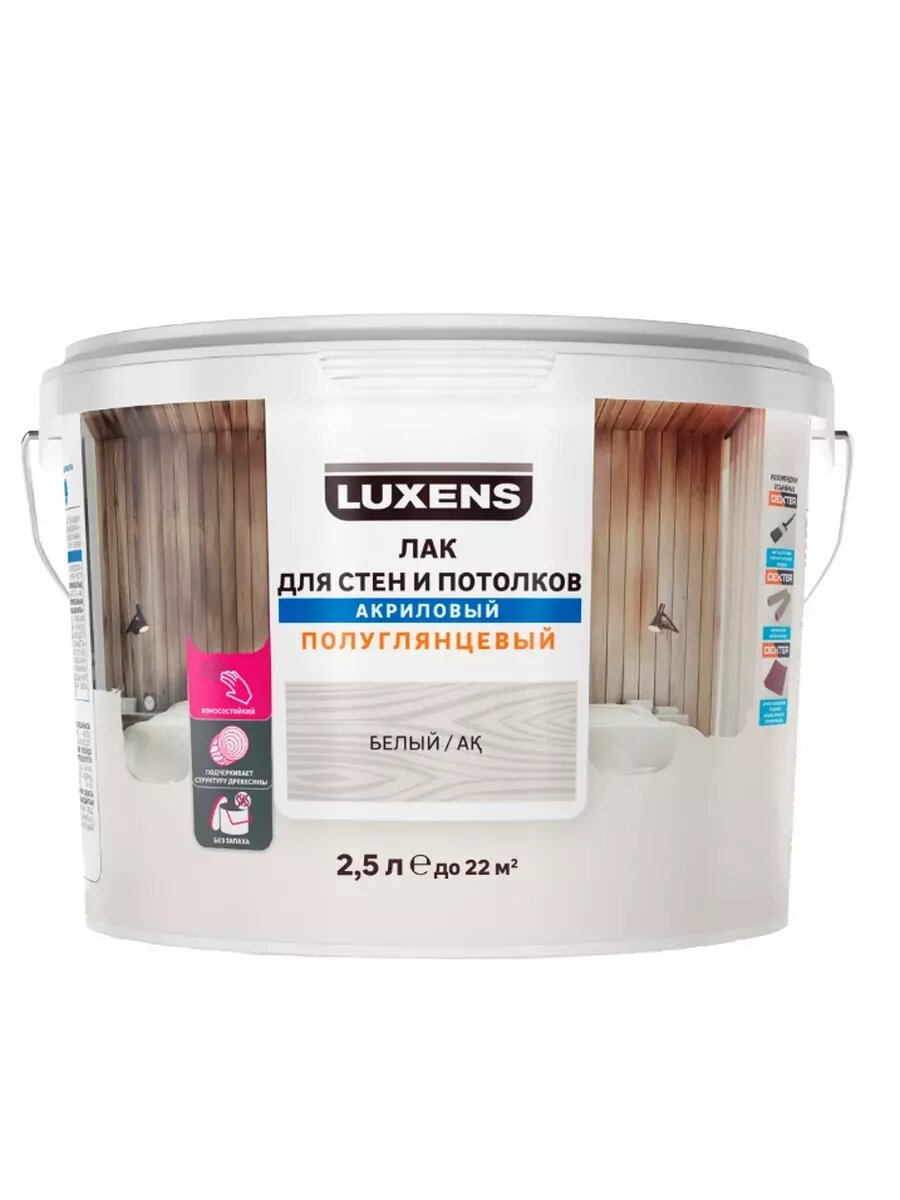 Лак для стен и потолков акриловый