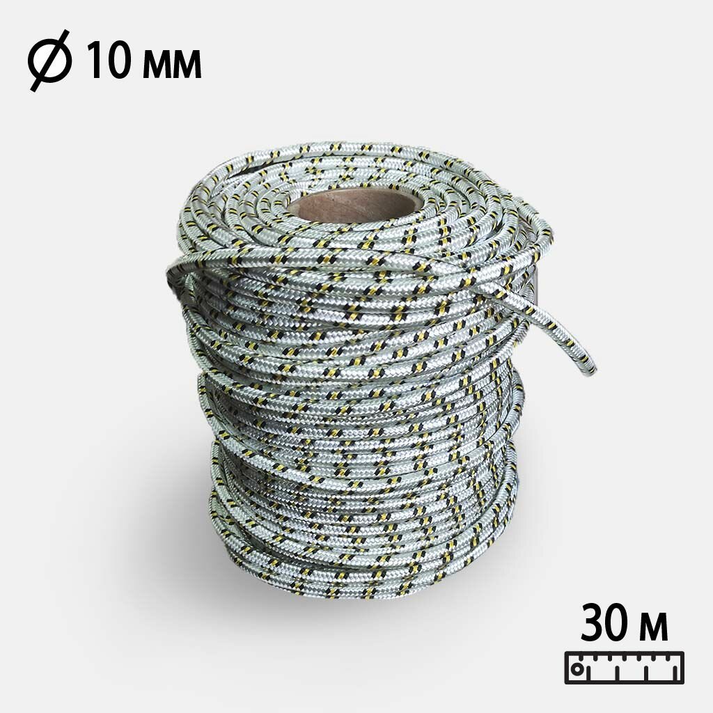 Верёвка альпинистская 10мм - Шнур плетёный ПА 16-ти прядный с ПА сердечником/бухта 30 м.