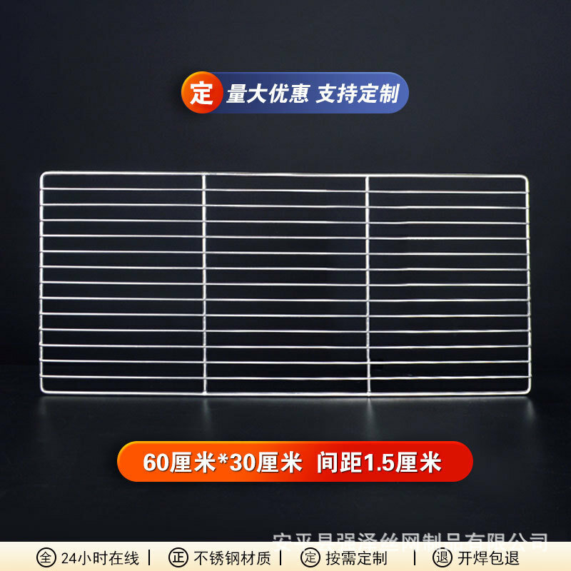 Завод прямой нержавеющей стали сетка для барбекю с изогнутой ручкой сетка для барбекю двойного назначения сетка для