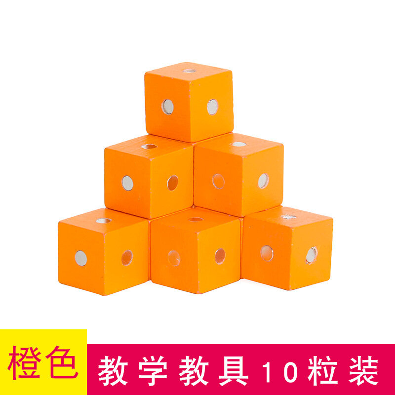 Деревянные магнитные цветные кубоидные блоки из шести граней магнитных блоков 2cm оранжевый магнетизм кубы 10pcs