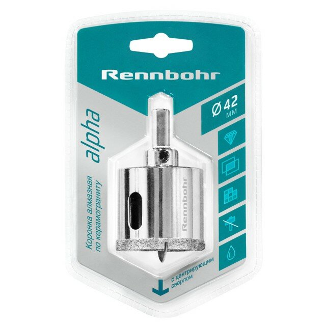 RENNBOHR коронка алмазная 42 мм с центрирующим сверлом для бетона кирпича камня
