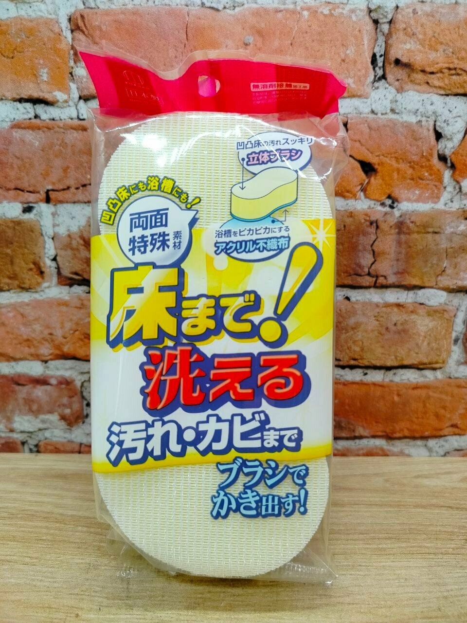 Kokubo Губка для мытья ванной комнаты 150х75х43 мм