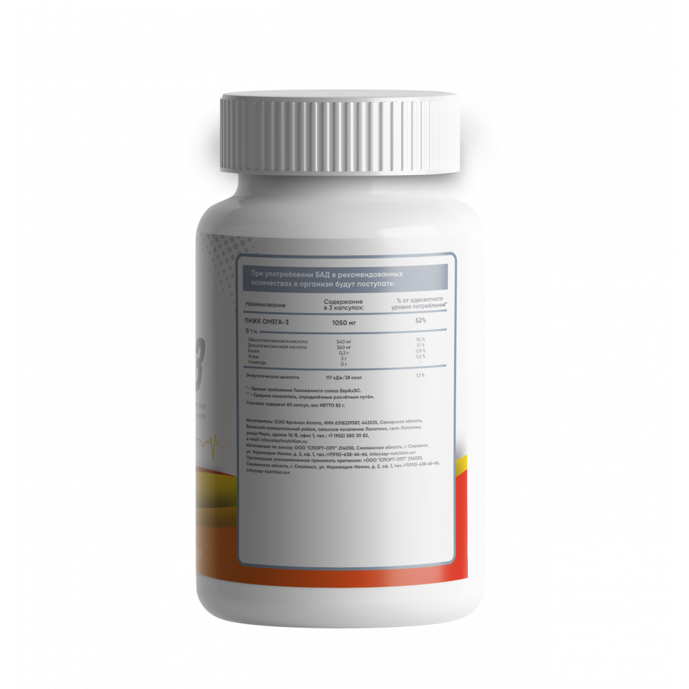 2SN Omega 3-6-9 60 капс (2SN)