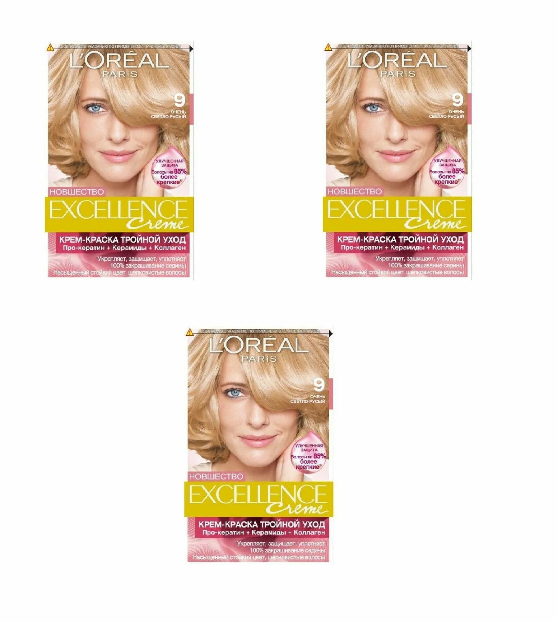 L'Oreal Paris Краска для волос Эксэланс 9 очень светло русый,3 уп