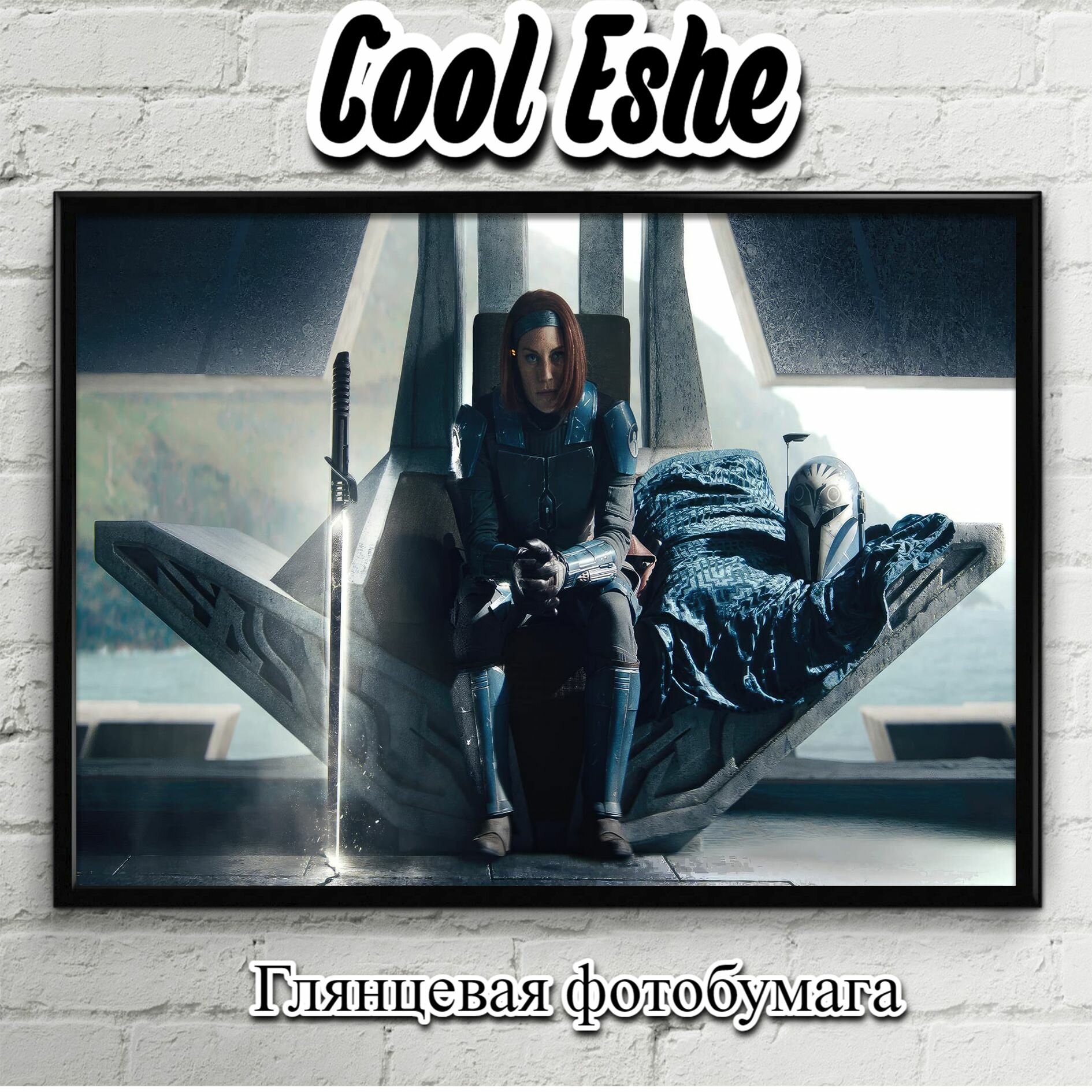 Плакат "bo katan kryze the mandalorian w7" из коллекции "Любимые герои" А3