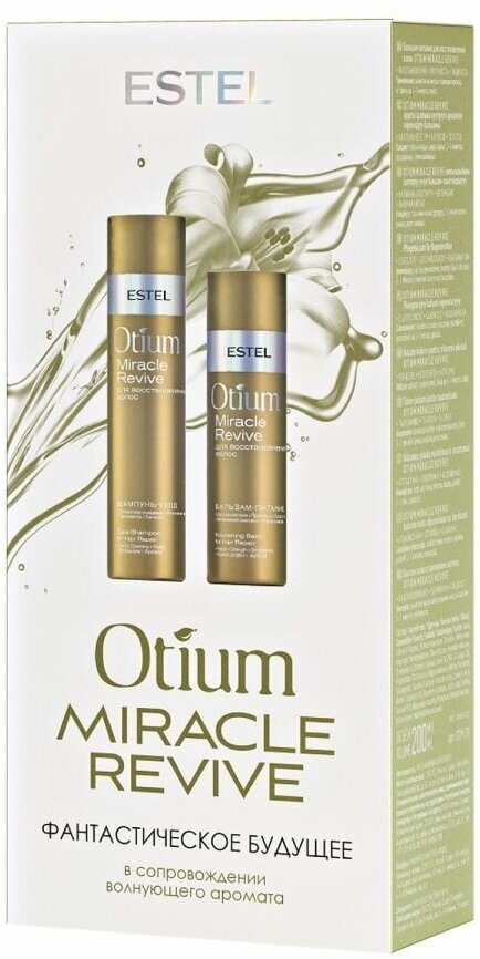 Набор Estel OTIUM MIRACLE REVIVE для восстановления волос (шампунь250мл, бальзам200мл)