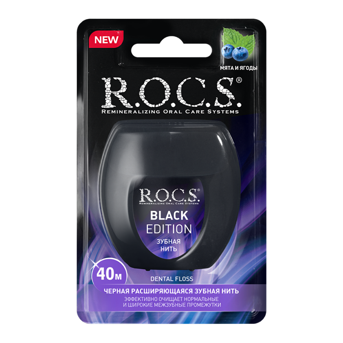 Межзубная нить R.O.C.S. Black Edition расширяющаяся мятная, 40 м