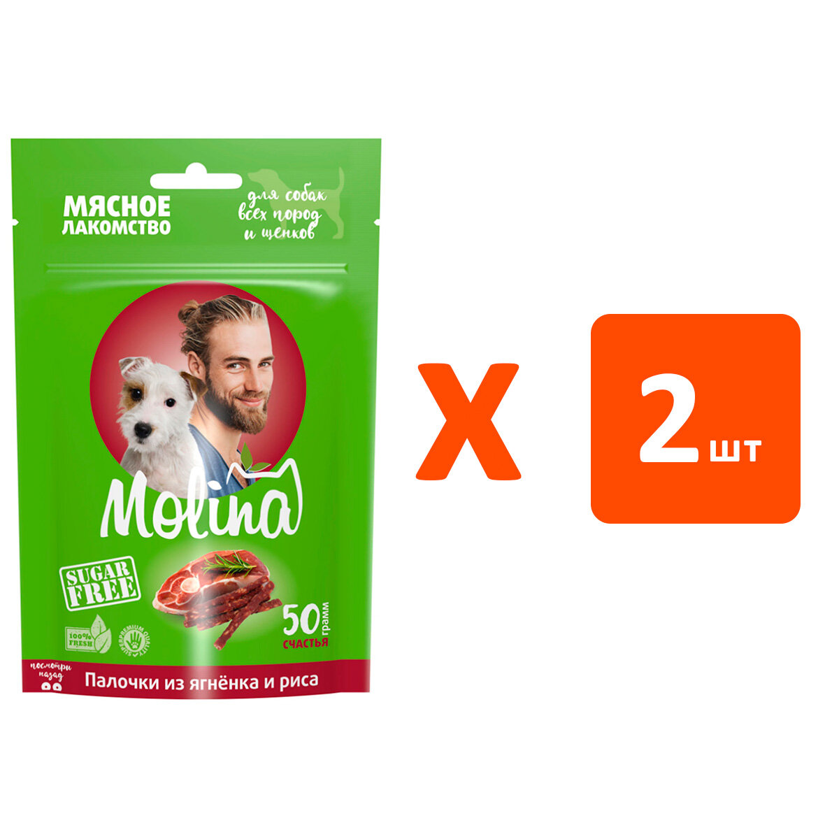 Лакомство MOLINA для собак и щенков всех пород палочки из ягнёнка и риса 50 гр 1 шт х 2