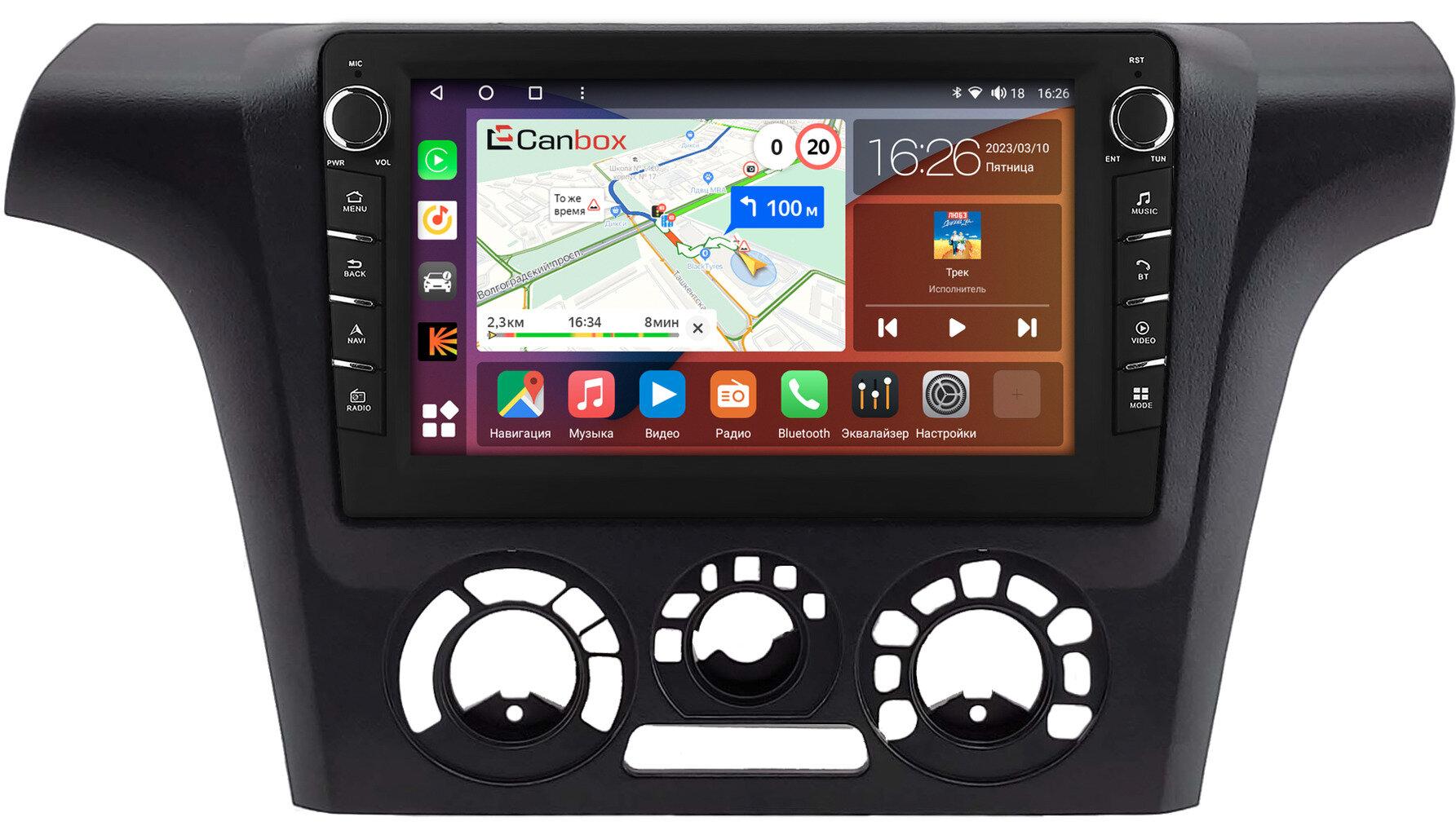 Штатная магнитола Mitsubishi Outlander 2002-2009 (авто с кондиционером) Canbox H-Line 7832-9-1500 Android 10 (4G-SIM, 4/32, DSP, IPS) С крутилками