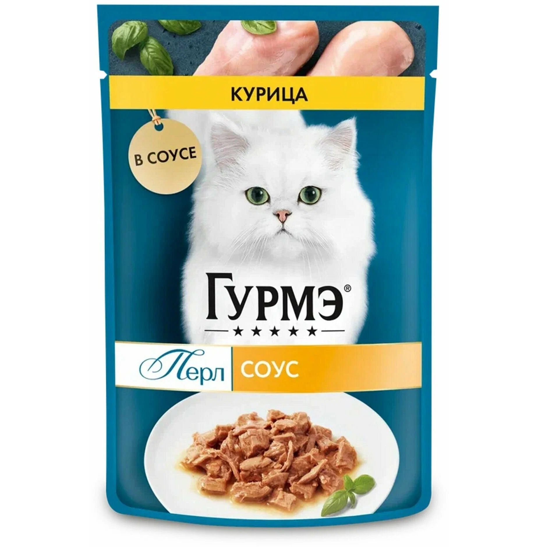 Влажный корм для кошек Гурмэ Перл Курица в соусе, 75г