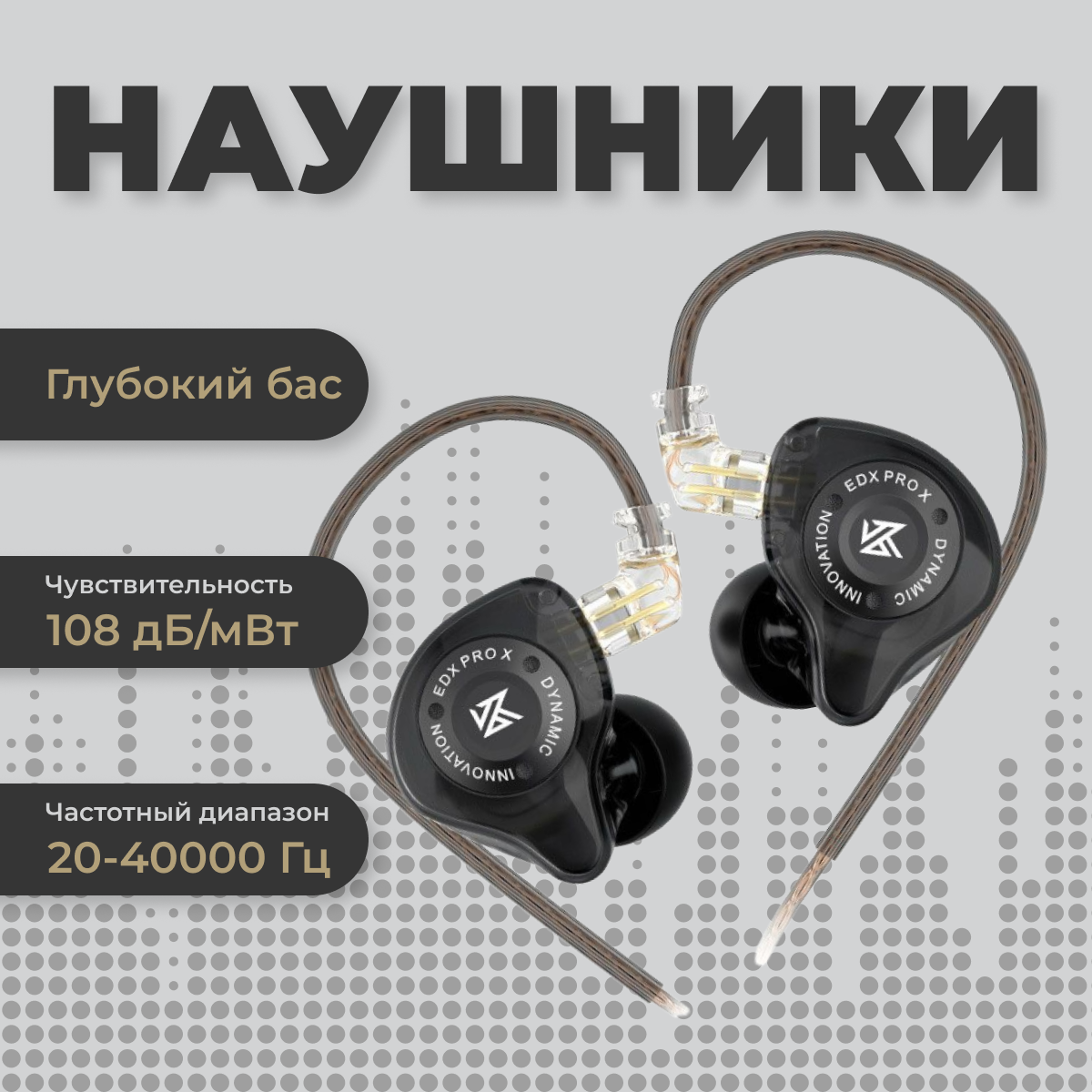 KZ EDX PRO X наушники с динамическим драйвером без микрофона HIFI бас наушники спортивные музыкальные KZ EDX PROX ZSTX ZSN PROX EDC EDA ZVX