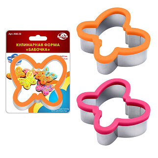 Кулинарная форма "Бабочка", 10x9.5x4.5 см