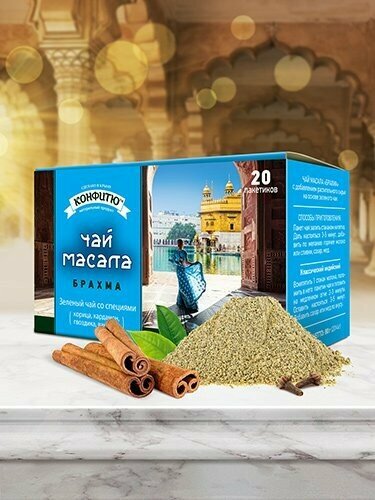 Чай зеленый масала "Брахма" 80 г