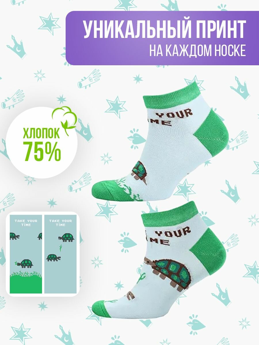 Носки разнопарные, короткие