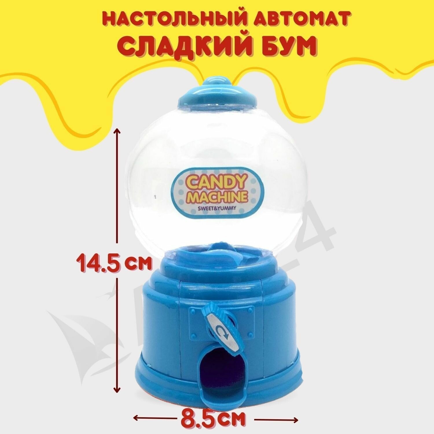 Интерактивная игрушка G- — фото 1