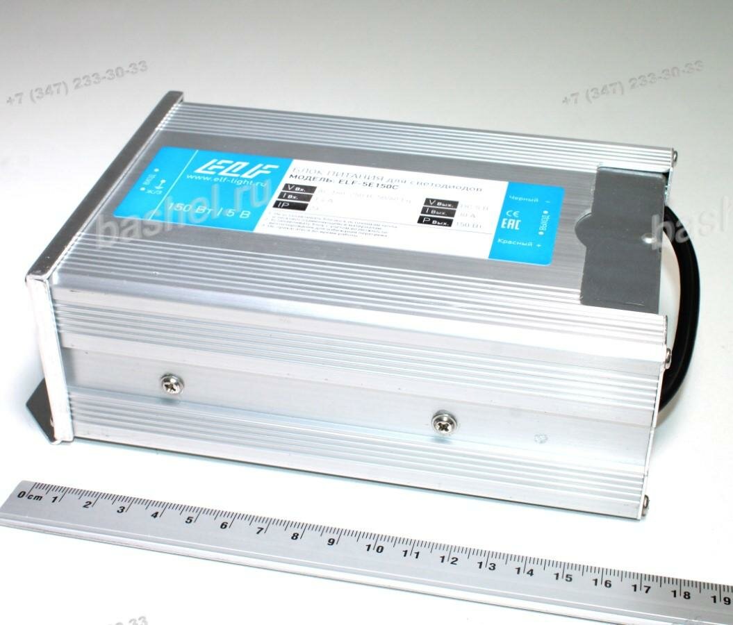 5V, 150W, 30A, 170-264VAC, IP43 ELF-5E150C, Модуль питания сетевой (блок питания с винтами), 185х112х57мм, ELF