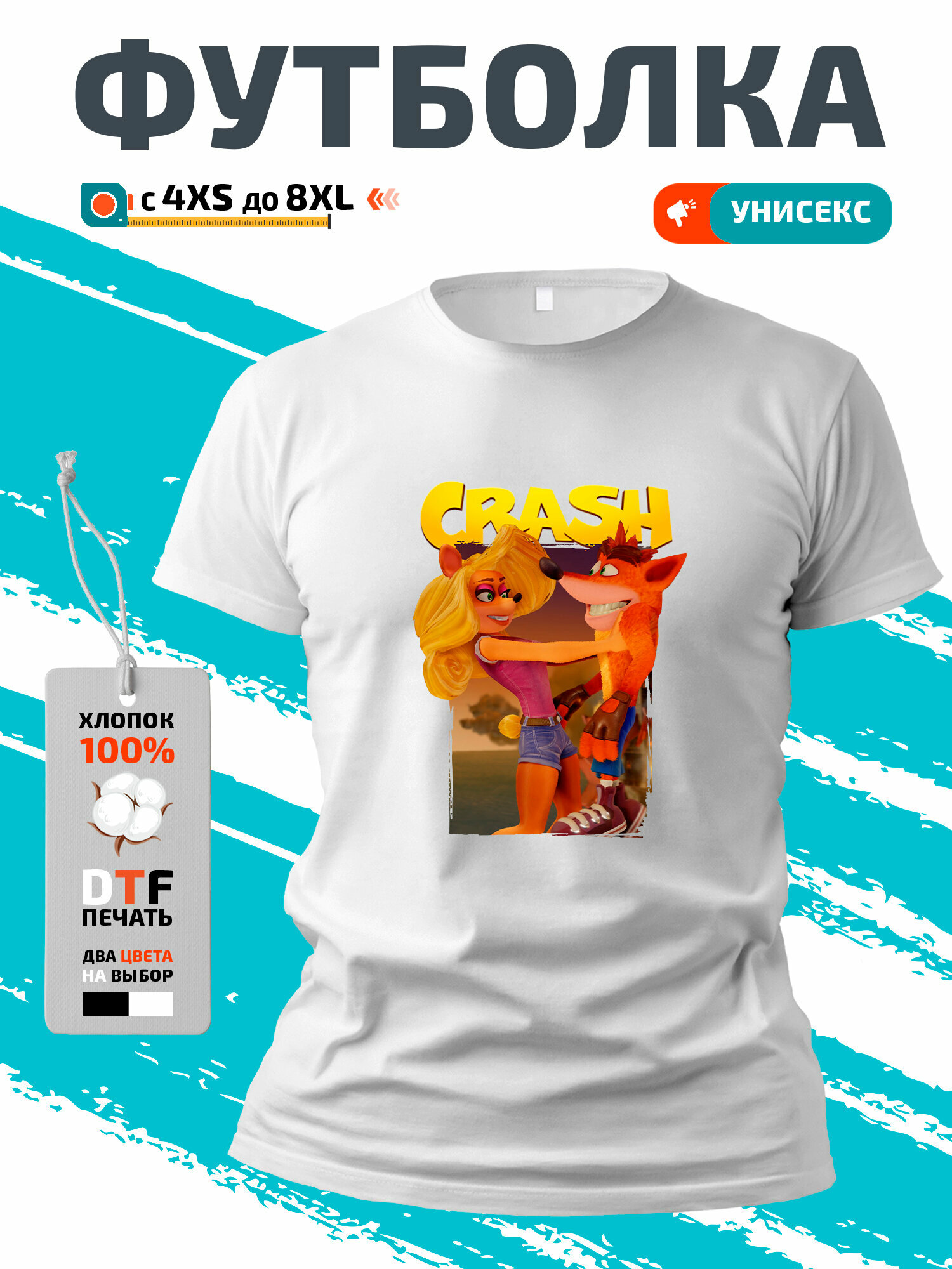 Футболка Краш Бандикут Crash Bandicoot