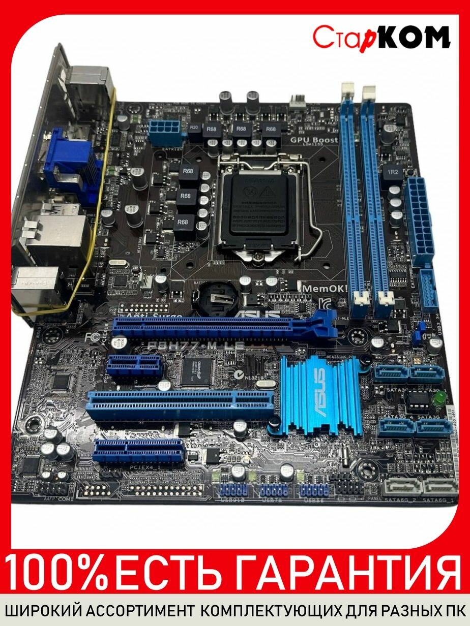 Материнская плата P8H77-M LE Socket 1155