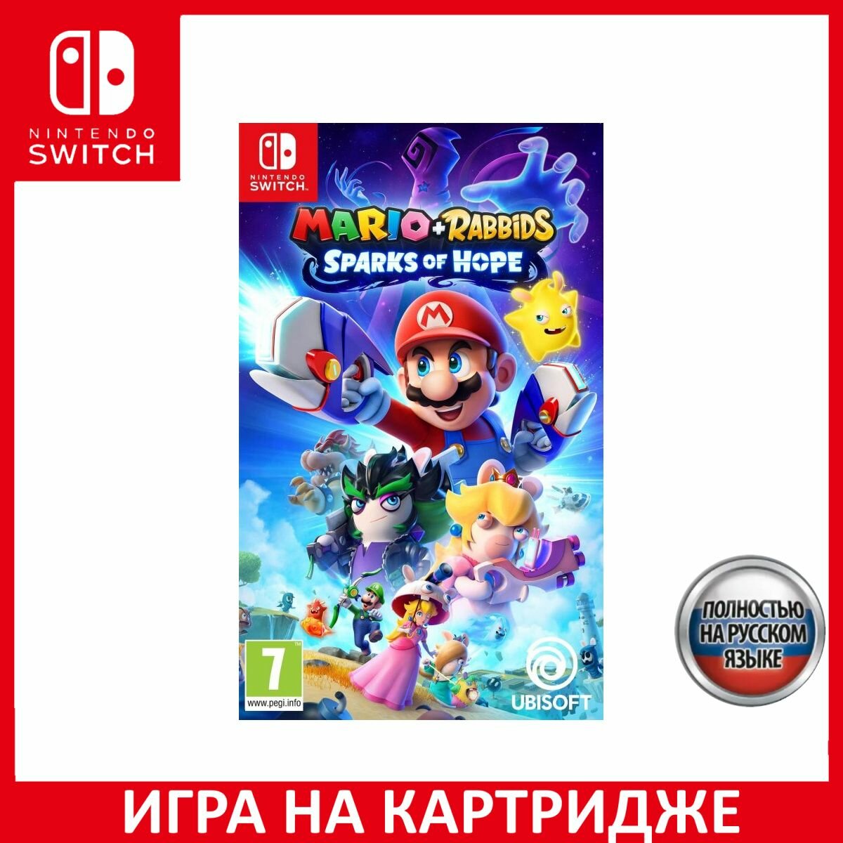 Игра Mario + Rabbids Sparks of Hope (Искры Надежды) Switch Русская Версия Картридж на Nintendo Switch