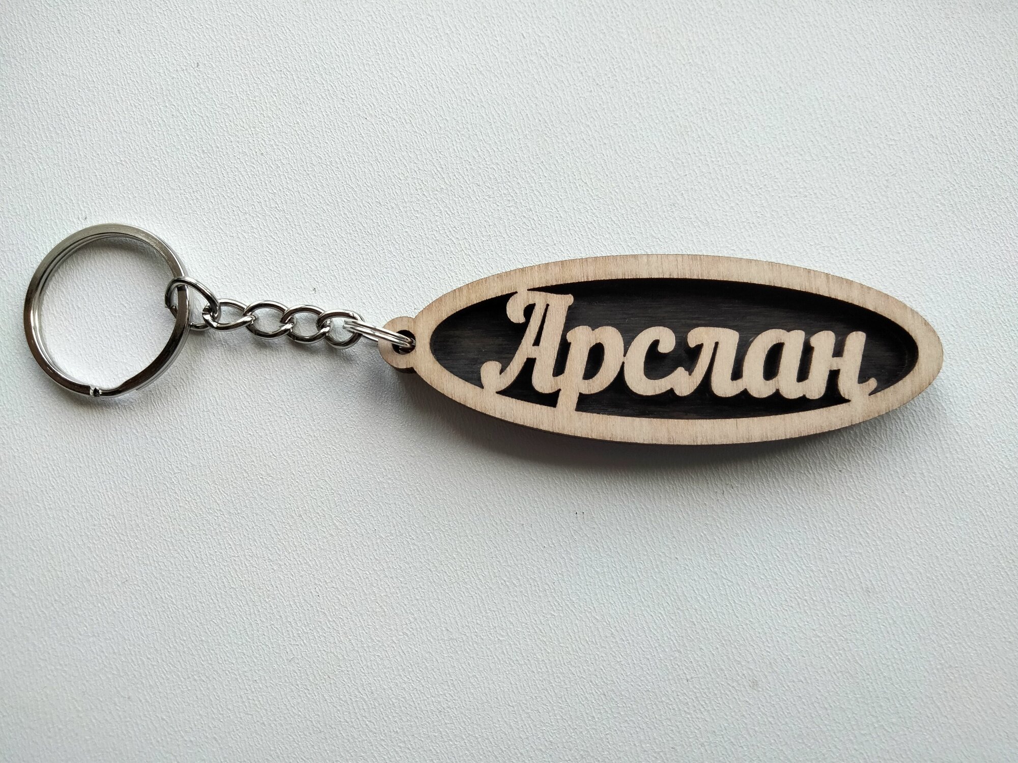 Брелок