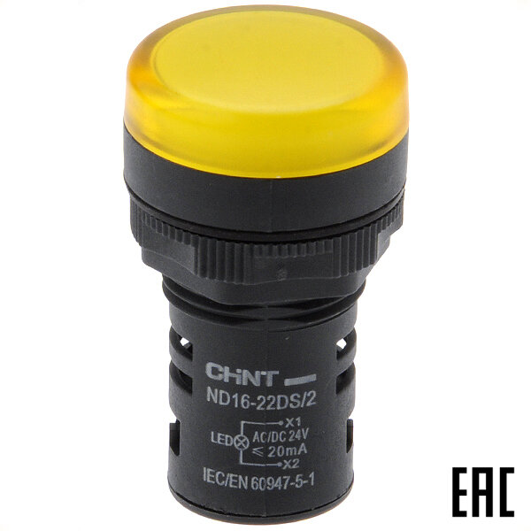 Светосигнальная арматура 592437 / 592939 ND16-22DS/2 желтый 24В AC/DC со светодиодом CHINT (3 шт. в комплекте)