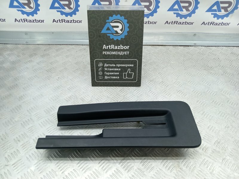 Б/У Пластик салона Lexus Rx450h/Rx350 AL20 / Лексус Rx450h/Rx350 AL20 3.5 2GRFXS 263 Л.С. гибрид 2019