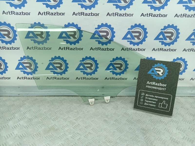 Б/У Стекло двери передней правой Mazda Mazda 6 GJ / Мазда Мазда 6 GJ 2.2 SH. Дизель 2015