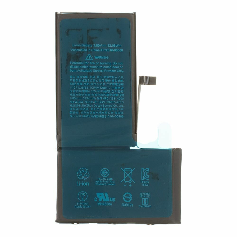 Аккумуляторная батарея для iPhone Xs Max FOXCONN 3174 mAh (коробка)