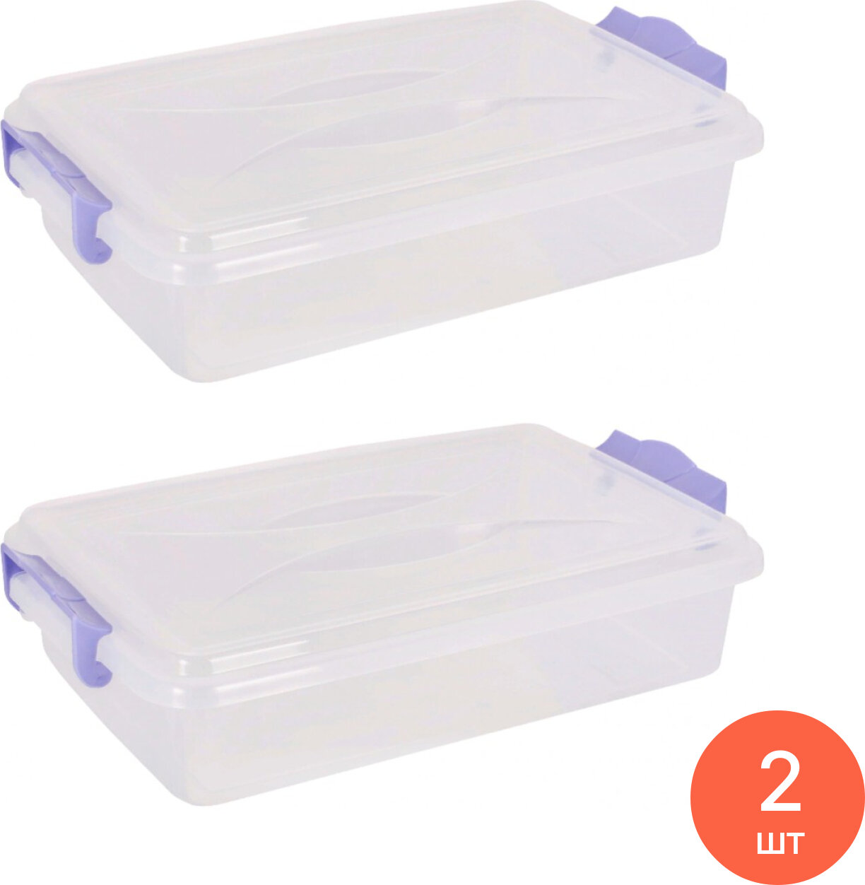 Контейнер для хранения продуктов Альтернатива М574 пластик, с крышкой прозрачный 35×23.5×8см объем 4.5л / емкость герметичная (комплект из 2 шт)