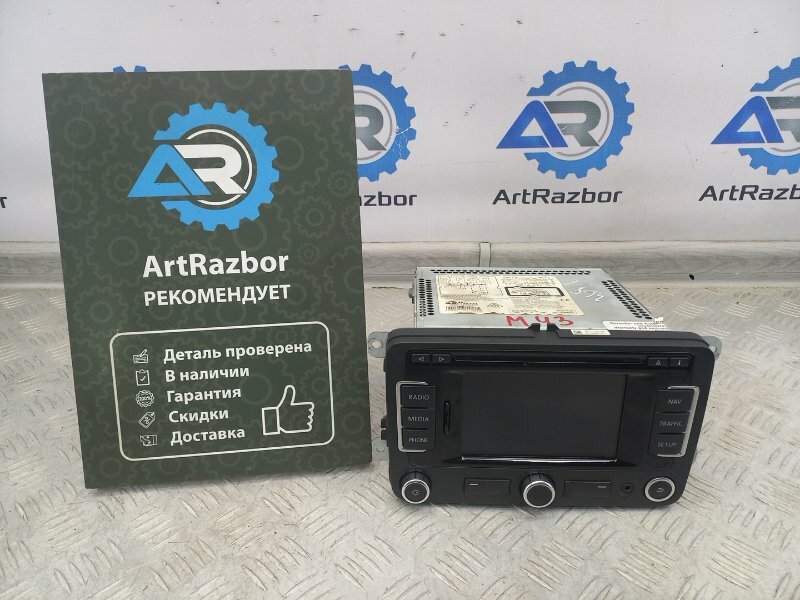 Б/У Магнитола Volkswagen Passat B7 / Фольксваген Пассат B7 2.0 CFFB 136 - 170 Л.С. дизель 2014