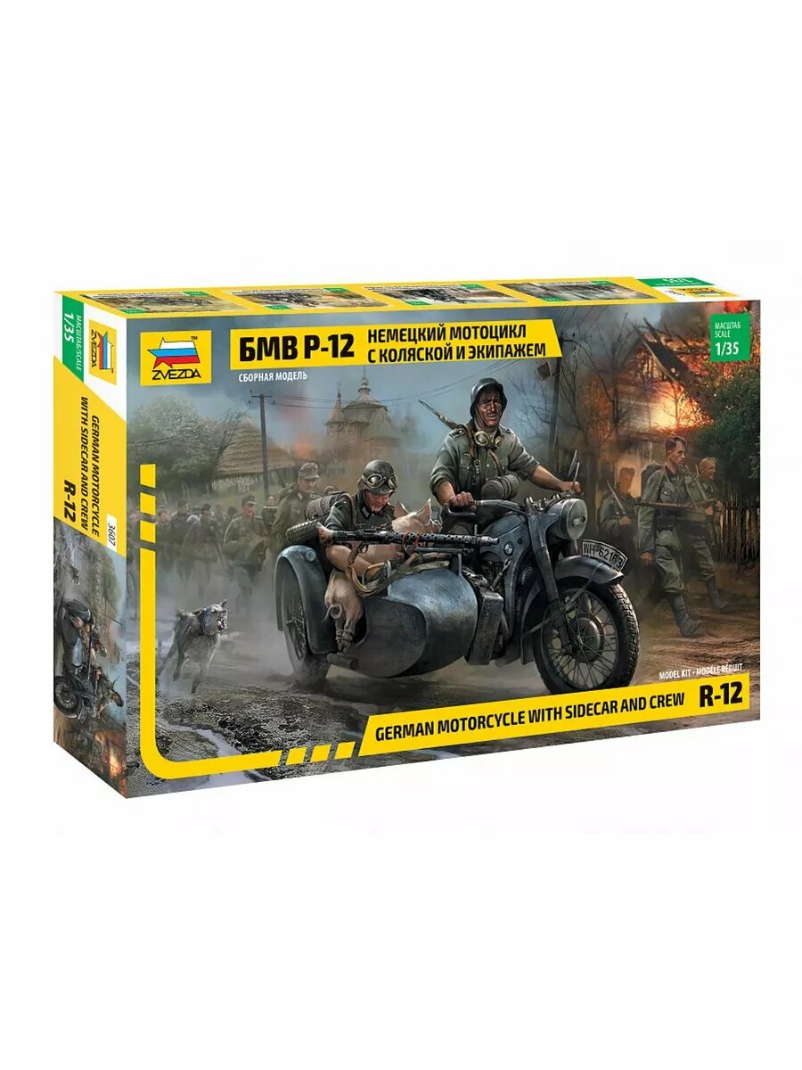 Немецкий мотоцикл Р-12 с коляской 1/35