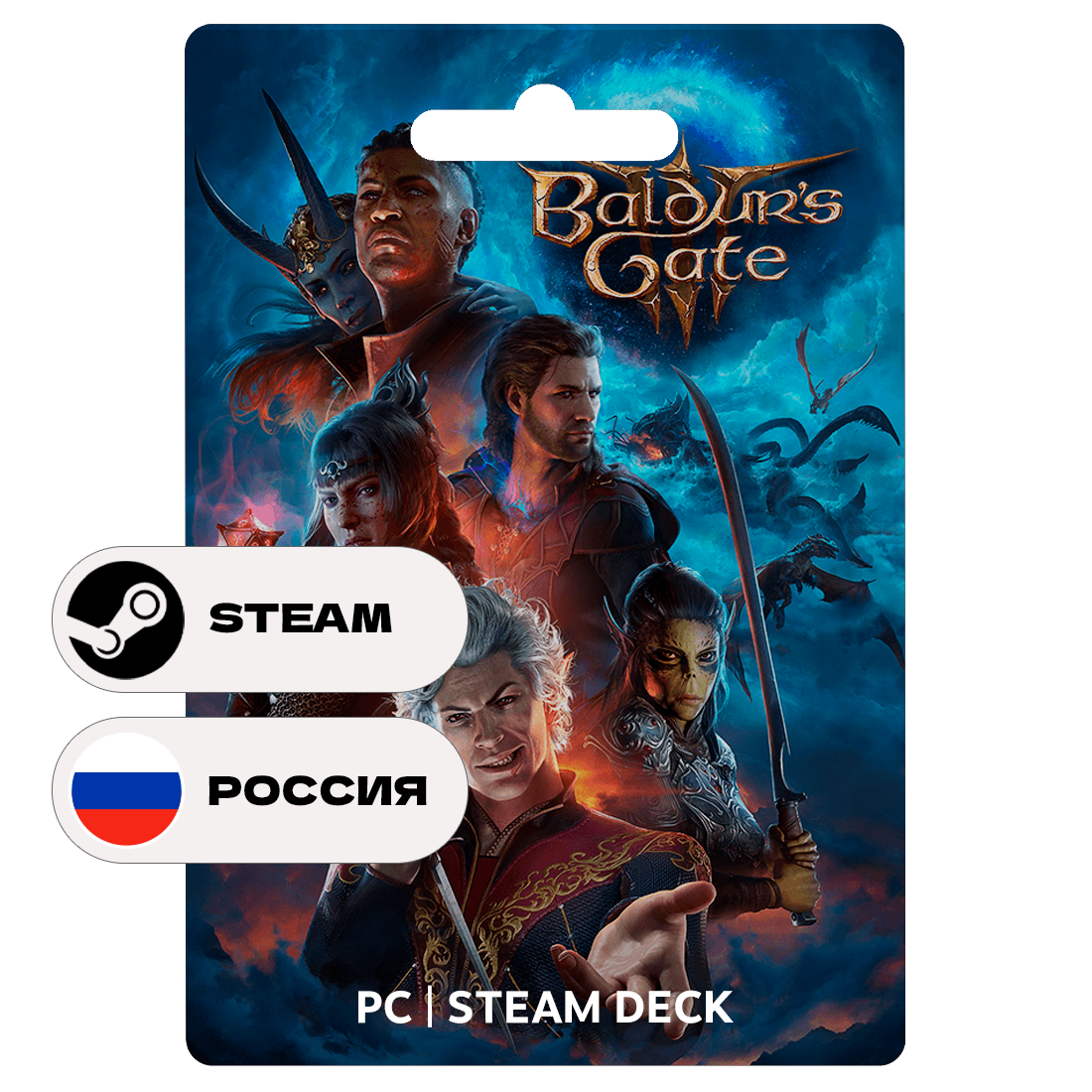 Baldurs Gate 3 ключ стим — купить по низкой цене на Яндекс Маркете