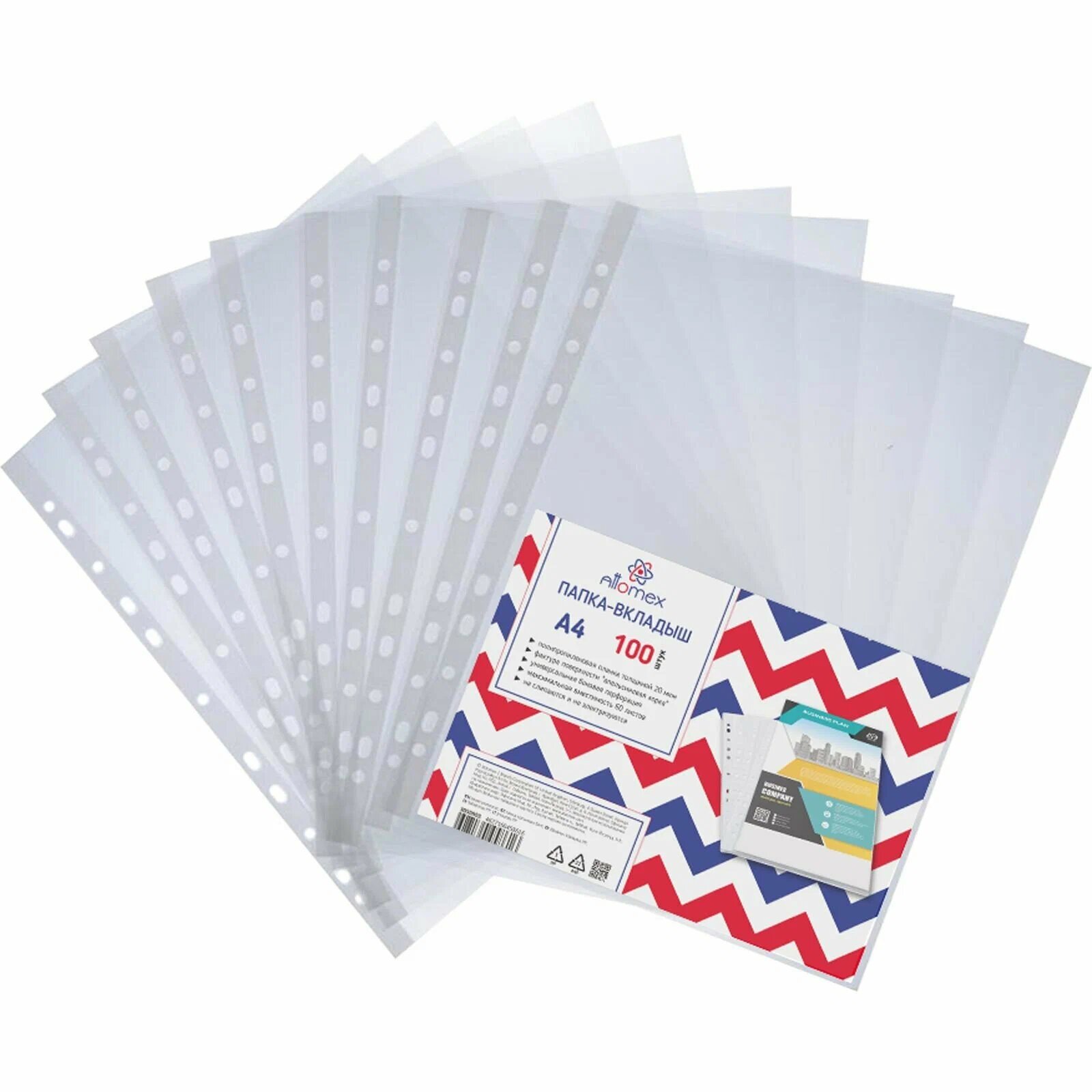 Файлы А4 прозрачные, матовые 20 мкм, упаковка 100 штук