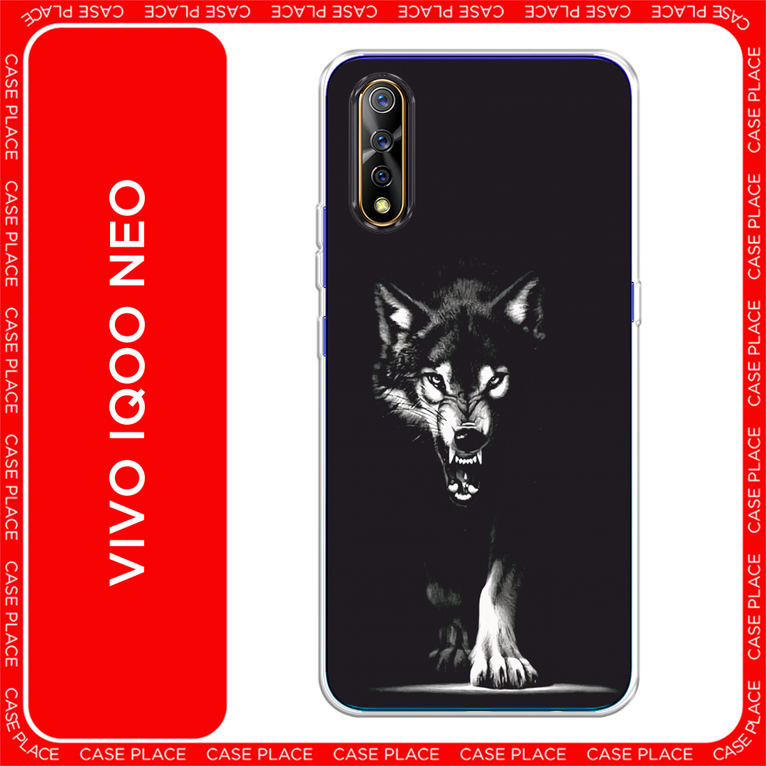 Чехол на Vivo iQOO Neo / Виво iQOO Нео с принтом Волк выходит из ночи