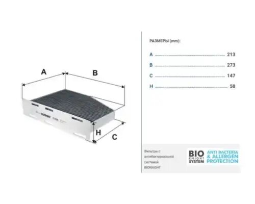 Фильтр салона угольный audi a3 seat altea skoda octavia vw caddy golf 1 9tdi 2 0tdi 03