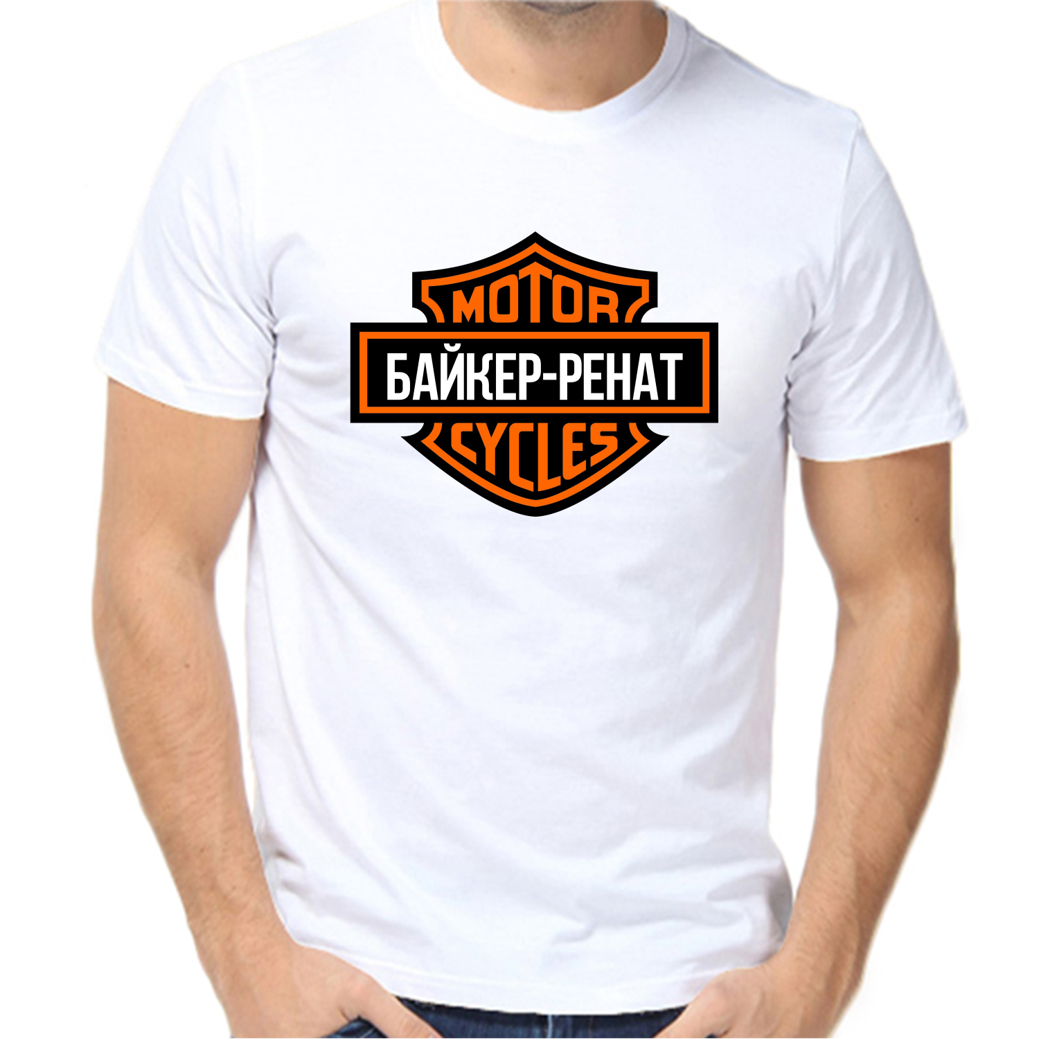 Футболка байкер ренат