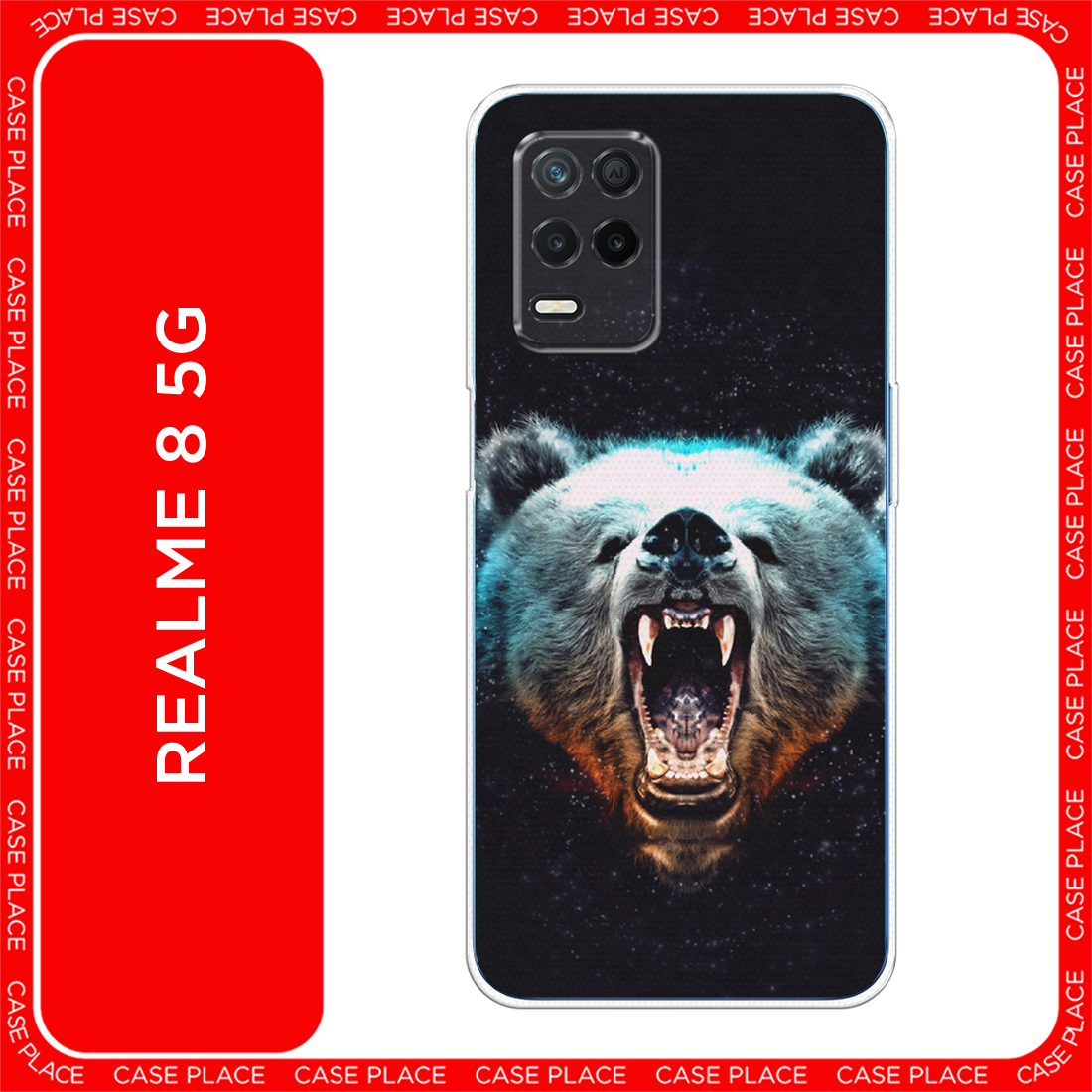 Чехол на Realme Narzo 30 5G / Реалми Нарзо 30 5G с принтом Медведь