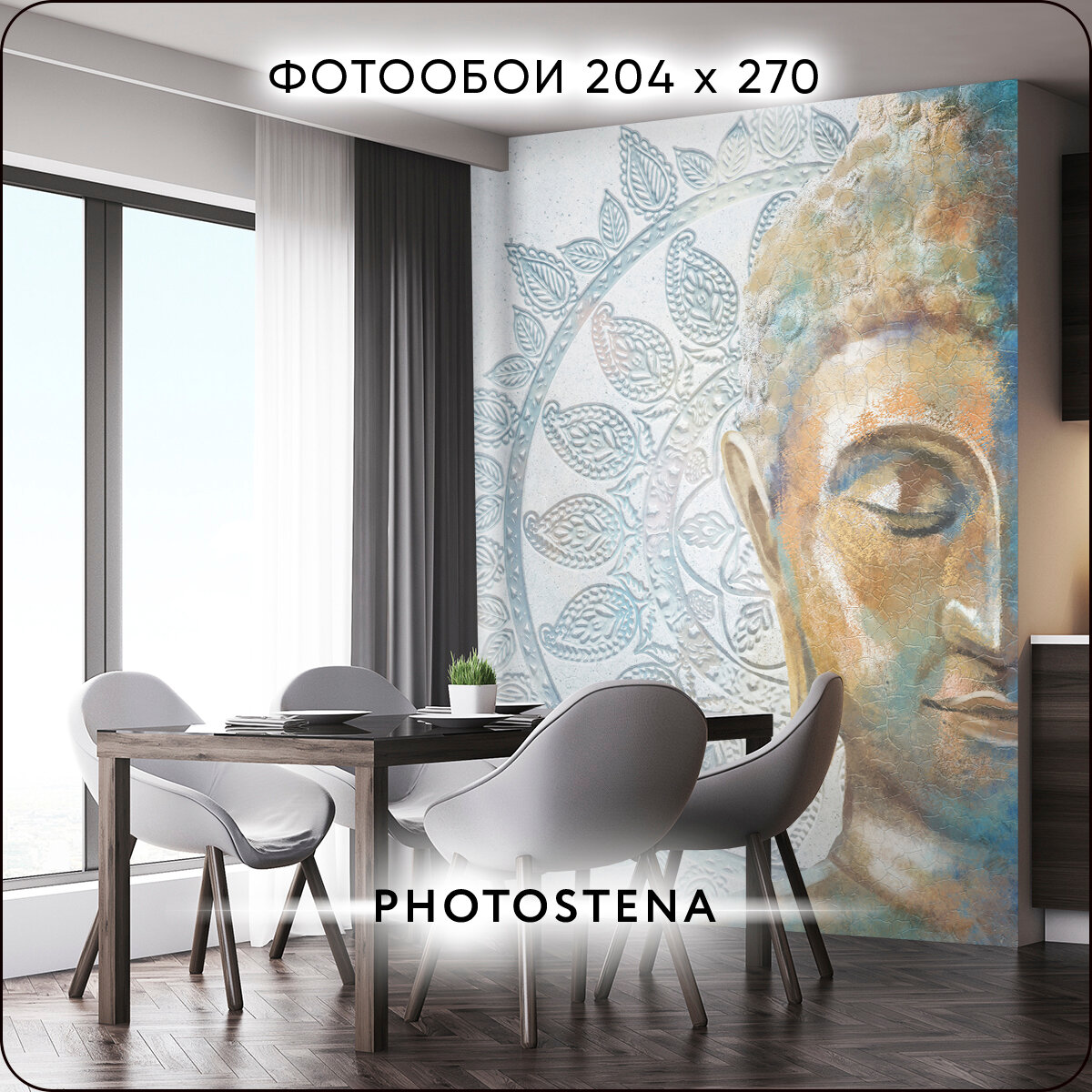 Фотообои на стену флизелиновые встык PHOTOSTENA Будда, мандала 2,04 x 2,7 м 5,51 м2