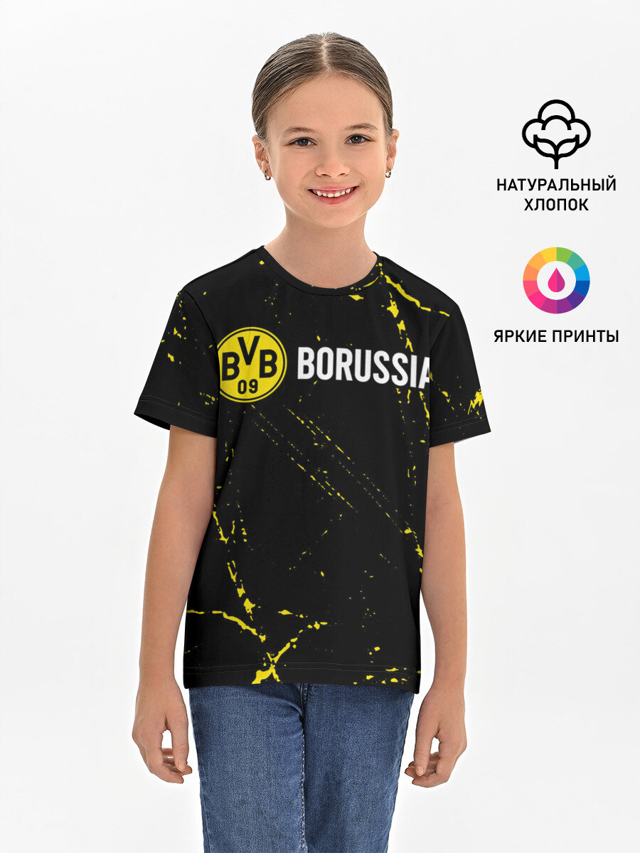 Футболка хлопковая детская BORUSSIA / Боруссия