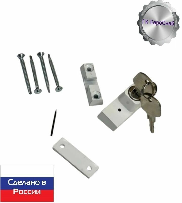 Детский замок блокиратор на окно