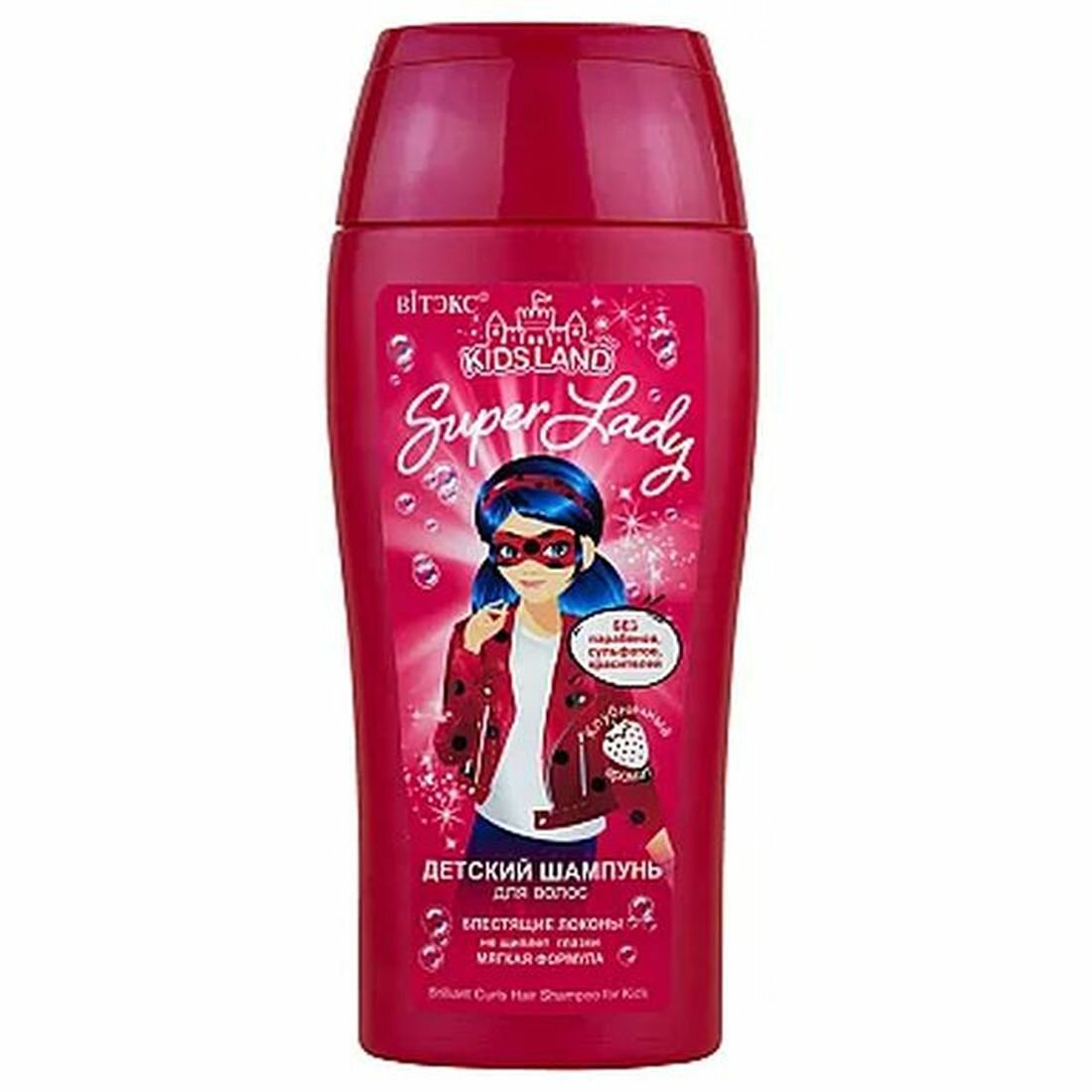 Шампунь-шелк детский для волос Блестящие Локоны KIDSLAND Super Lady, 300мл