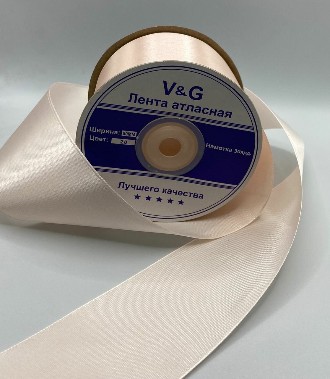 Лента атласная 5 см, 27,4 м, цвет розо-белый/ Лента для упаковки подарков