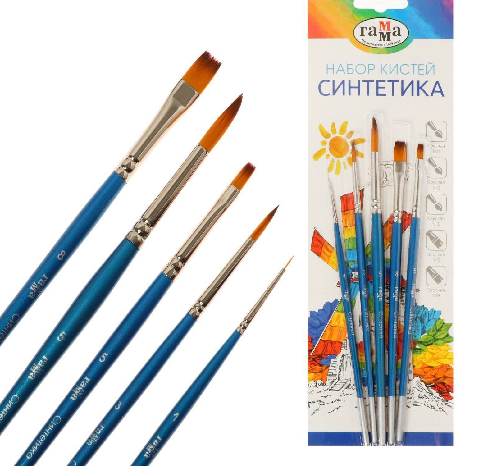 Набор кистей "Синтетика", 5 штук круглые № 1, 3, 5, плоские № 5,8